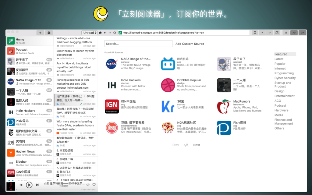 irreader for mac下载_网空阅读器下载_mac版rss阅读器下载_麦氪派